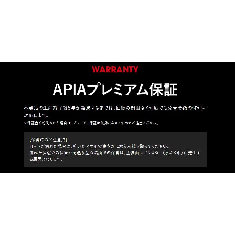 APIA アピア グランデージ メガソウル C73H+ ベイトロッド 2ピース : オープンウォーター Yahoo!店 - 通販 - Yahoo!ショッピング