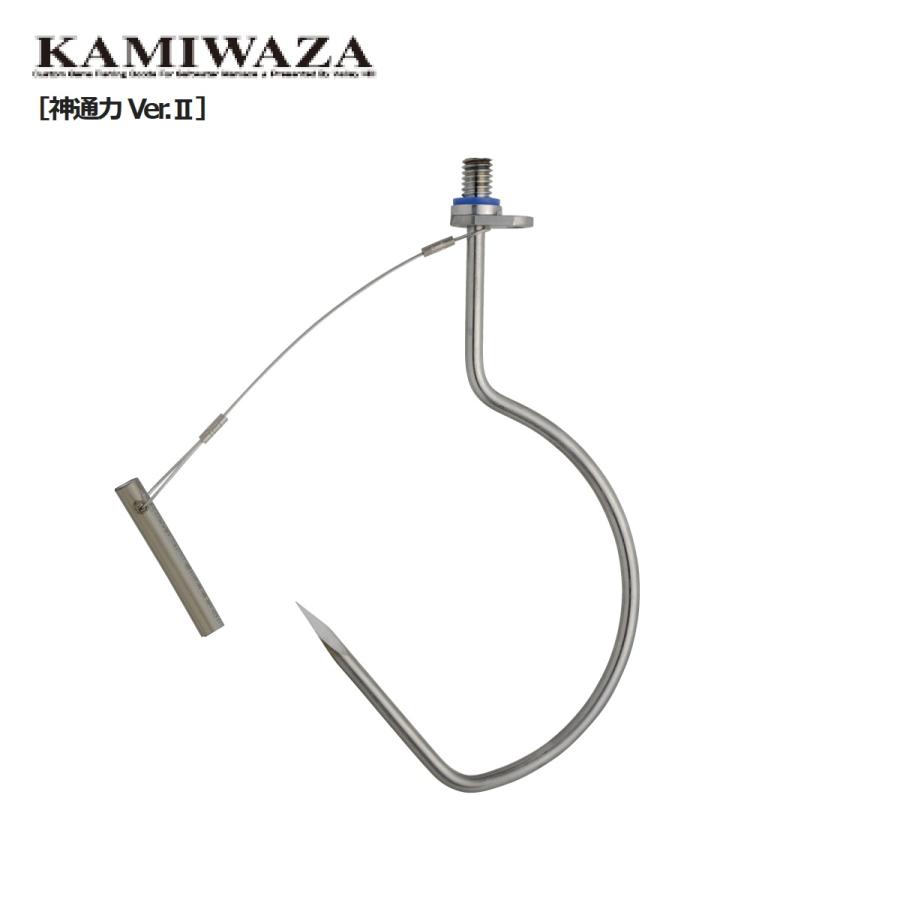 Valleyhill KAMIWAZA カミワザ 神通力 Ver.2 ギャフ (7mm) (定形外可) : オープンウォーター Yahoo!店 - 通販 - Yahoo!ショッピング
