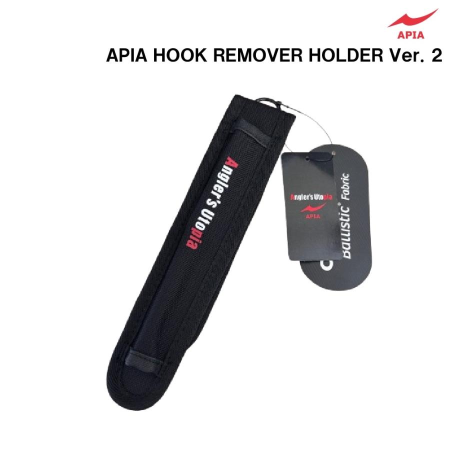 アピア Apia フックリムーバーホルダー Ver.2 (クリックポスト可) : apia-hookremoverholder-ver2 : オープンウォーター Yahoo!店 - 通販 ...