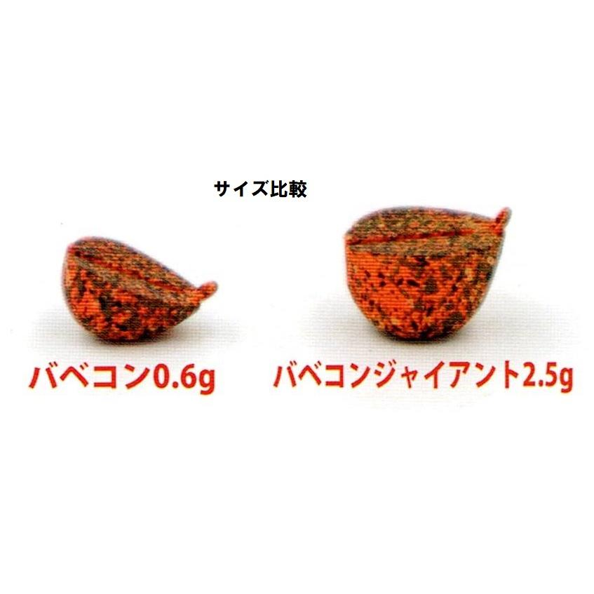 ROB LURE ロブルアー バベコン ジャイアント G 2.5g (クリック ROB LURE ロブルアー バベコン ジャイアント G 2.5g (クリック