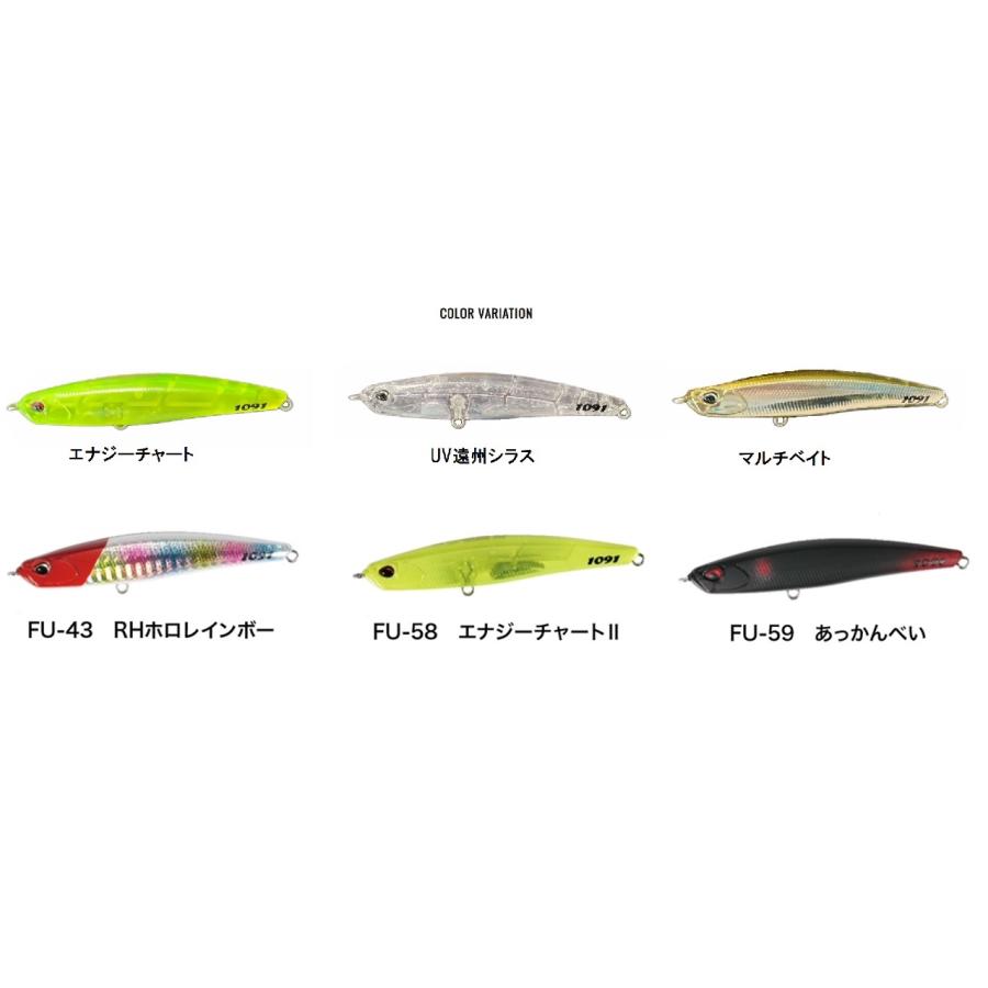 ベイルーフ DUO デュオ シーク 85S 問屋限定 1091カラー Seek85s (クリックポスト可) : オープンウォーター Yahoo!店 - 通販 - Yahoo!ショッピング