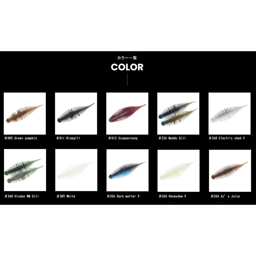 GEECRACK ジークラック ベローズシャッド 2.8 (クリックポスト可) : オープンウォーター Yahoo!店 - 通販 - Yahoo!ショッピング