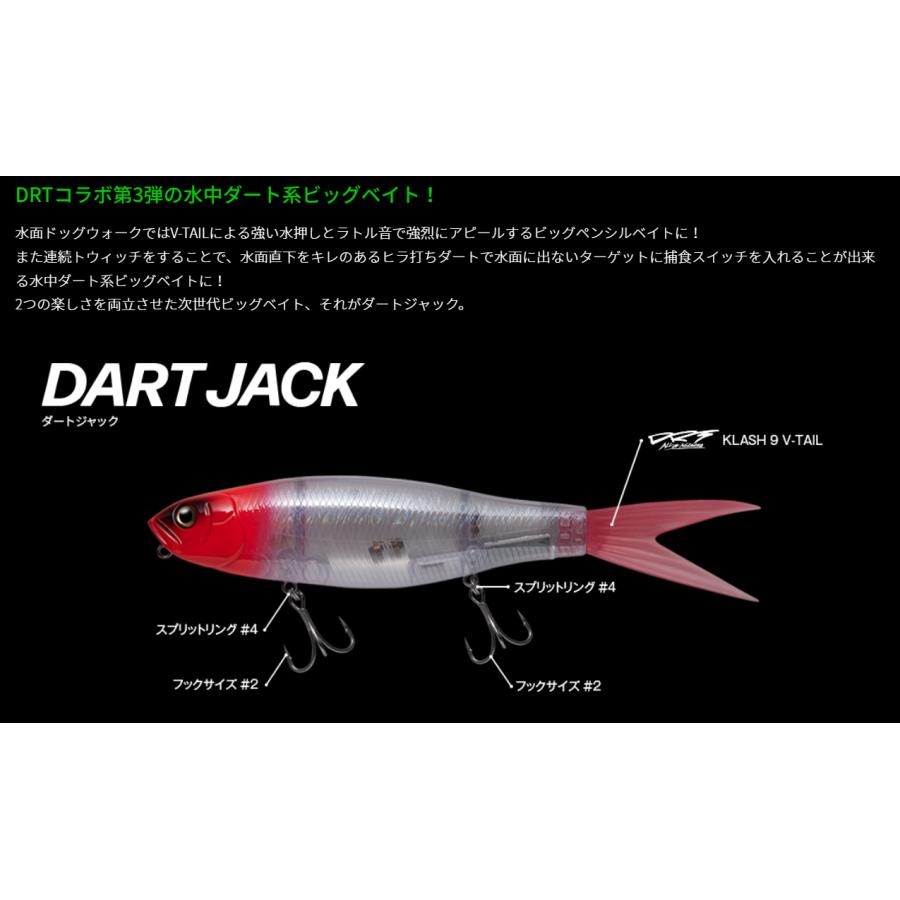 Fish Arrow フィッシュアロー × DRT ダートジャック : オープンウォーター Yahoo!店 - 通販 - Yahoo!ショッピング