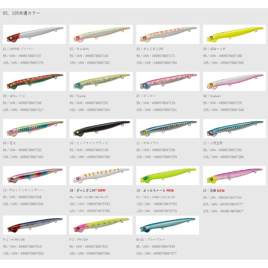 Ja-do（邪道） Jado エンヴィ 95 (クリックポスト可) : オープンウォーター Yahoo!店 - 通販 - Yahoo!ショッピング