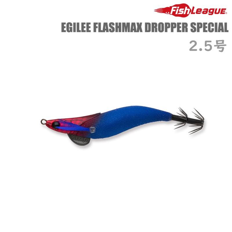 FishLeague マルキュー エギリー フラッシュマックス 2.5号 ドロッパースペシャル (クリックポスト可) : オープンウォーター Yahoo!店 - 通販 - Yahoo!ショッピング