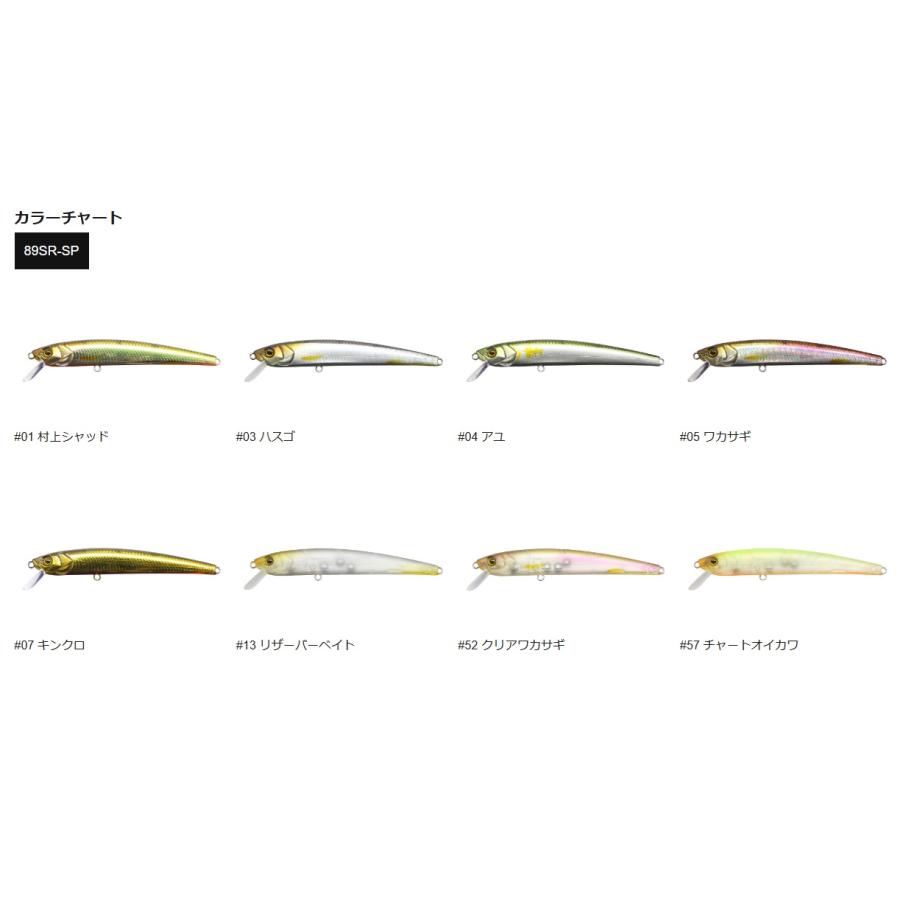 issei G.C.G.N.ミノー 89SR SP 一誠 (クリックポスト可) :GCGN-MINNOW89:オープンウォーター Yahoo!店 - 通販 - Yahoo!ショッピング