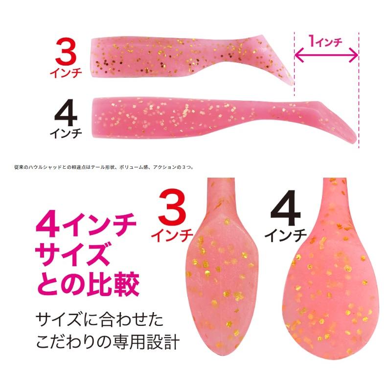 ビーチウォーカー DUO デュオ ハウルセット 3インチ 21g (クリックポスト可) : オープンウォーター Yahoo!店 - 通販 - Yahoo!ショッピング