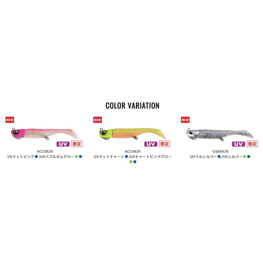 ビーチウォーカー DUO デュオ ハウルセット 27g UVカラー (クリックポスト可) : オープンウォーター Yahoo!店 - 通販 - Yahoo!ショッピング