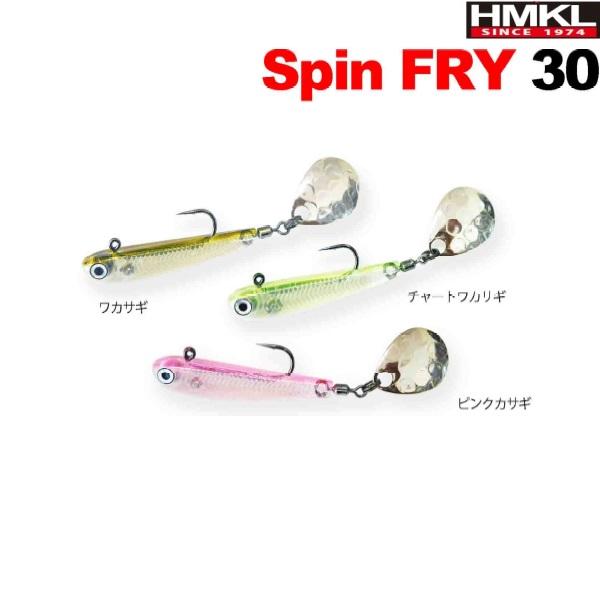 HMKL ハンクル スピンフライ 30 (クリックポスト可) : オープンウォーター Yahoo!店 - 通販 - Yahoo!ショッピング