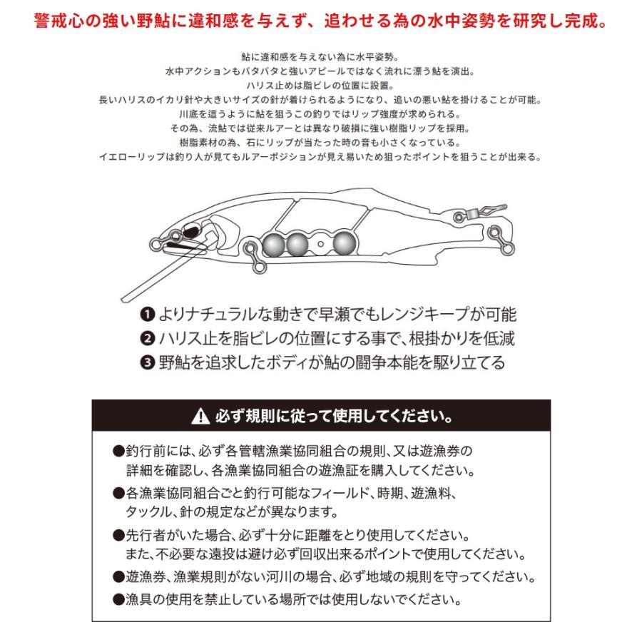 DUO（ルアー） DUO デュオ 流鮎 ルアユ 110F (クリックポスト可) : オープンウォーター Yahoo!店 - 通販 - Yahoo!ショッピング