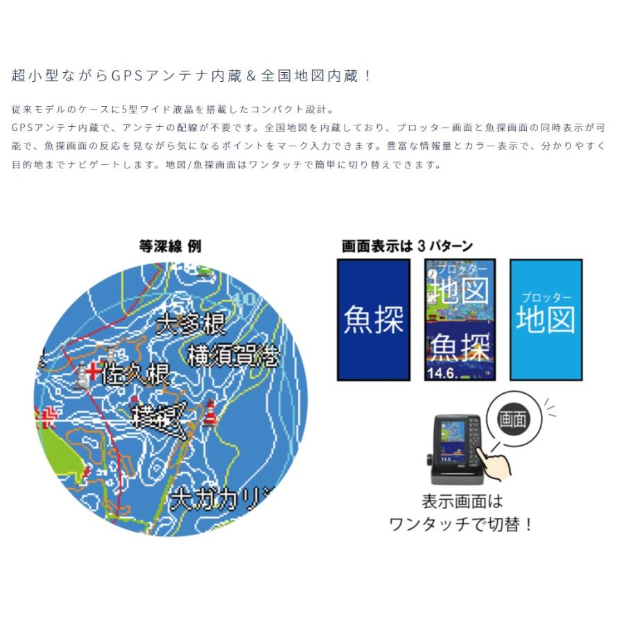 ホンデックス (HONDEX) PS-611CNII Deep仕様 BS07バッテリーセット プロッター魚探 : ps611cn2-dp-bs07 : オープンウォーター Yahoo!店 ...