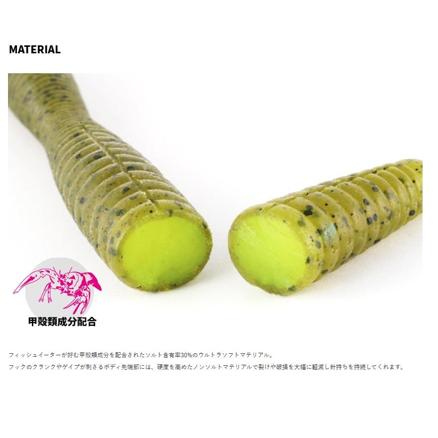 deps デプス リバウンドスティック 5インチ (クリックポスト可) : オープンウォーター Yahoo!店 - 通販 - Yahoo!ショッピング