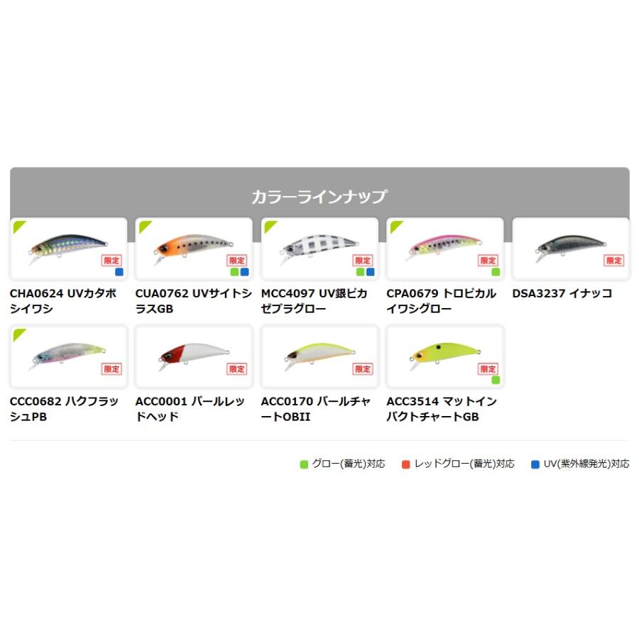 DUO（ルアー） DUO デュオ スピアヘッド リュウキ 45S SW (クリックポスト可) : オープンウォーター Yahoo!店 - 通販 - Yahoo!ショッピング