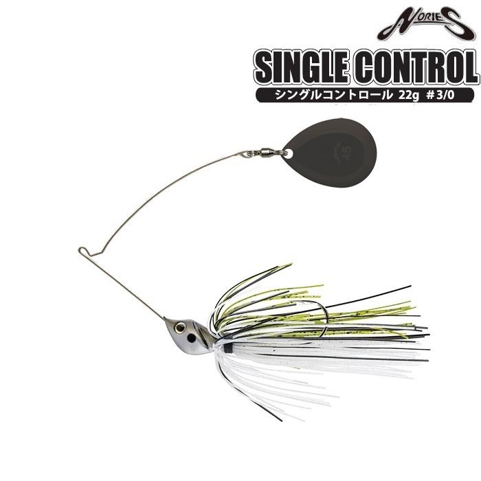 NORIES ノリーズ シングルコントロール 22g 3/0 (クリックポスト可) : オープンウォーター Yahoo!店 - 通販 - Yahoo!ショッピング