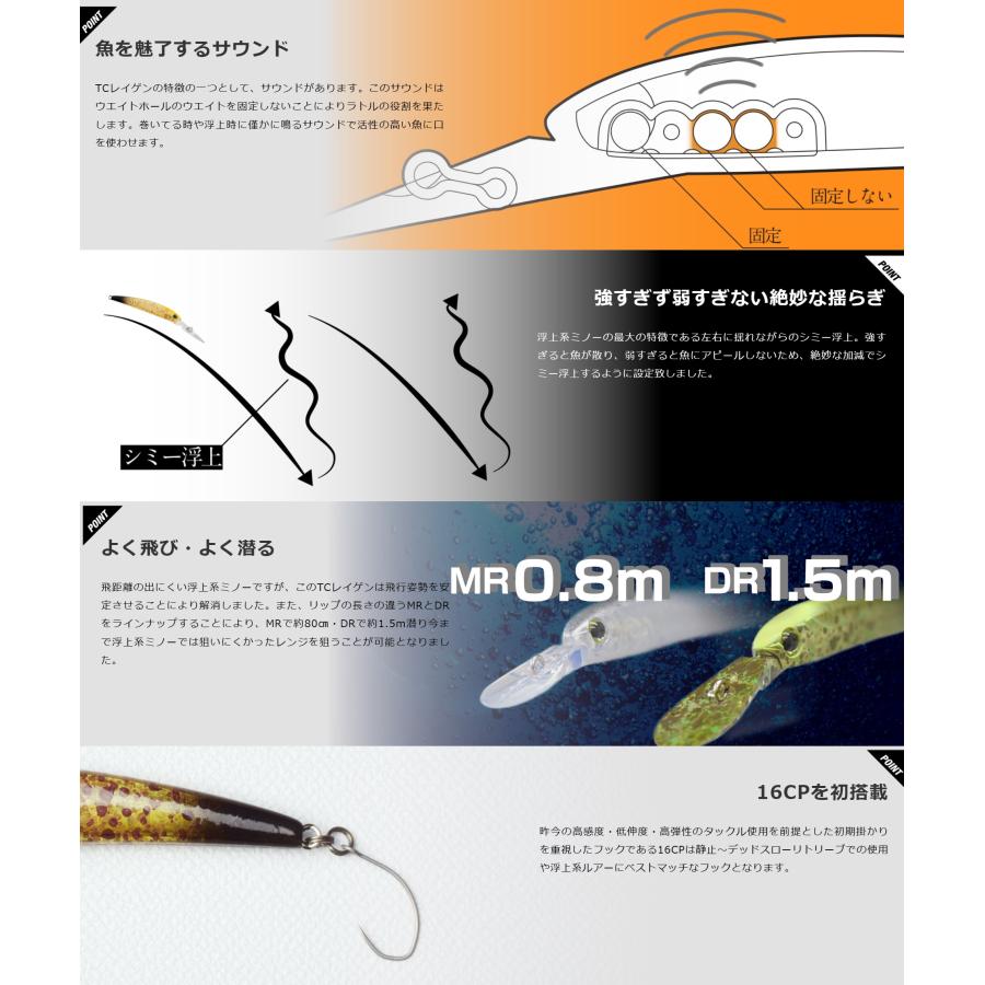 JACKALL ティモン TCレイゲン MR (クリックポスト可) : オープンウォーター Yahoo!店 - 通販 - Yahoo!ショッピング