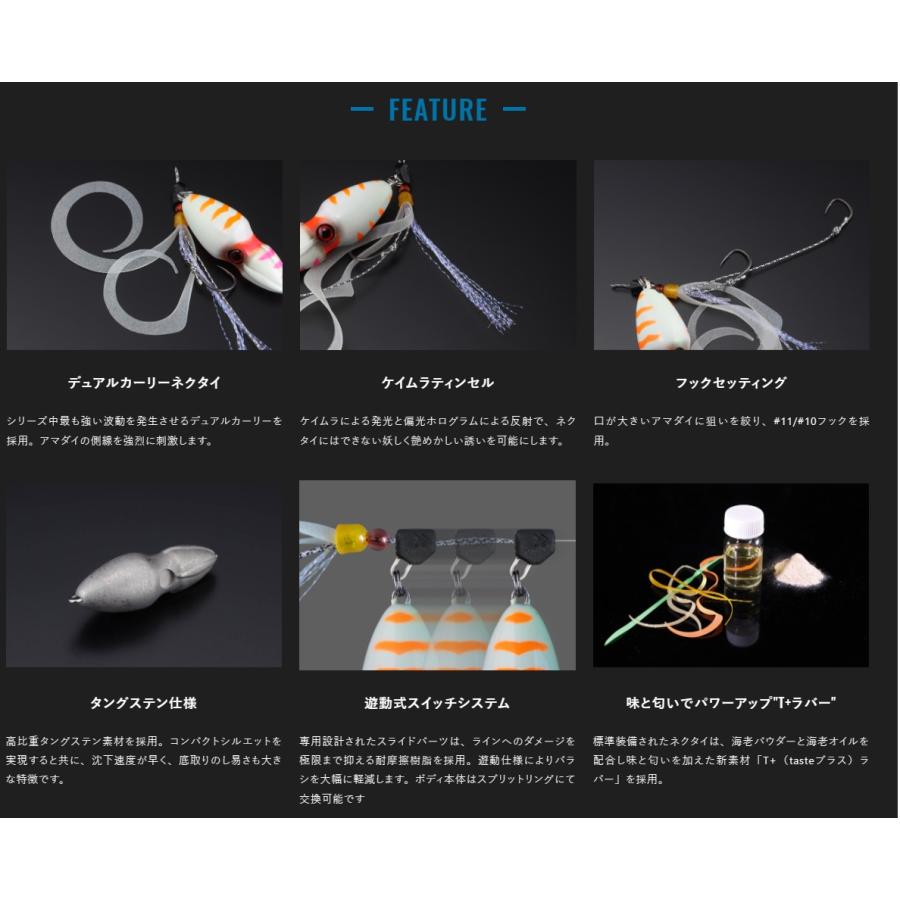 JACKALL ジャッカル TGビンビンスイッチ アマダイSP 80g (クリックポスト可) : オープンウォーター Yahoo!店 - 通販 - Yahoo!ショッピング