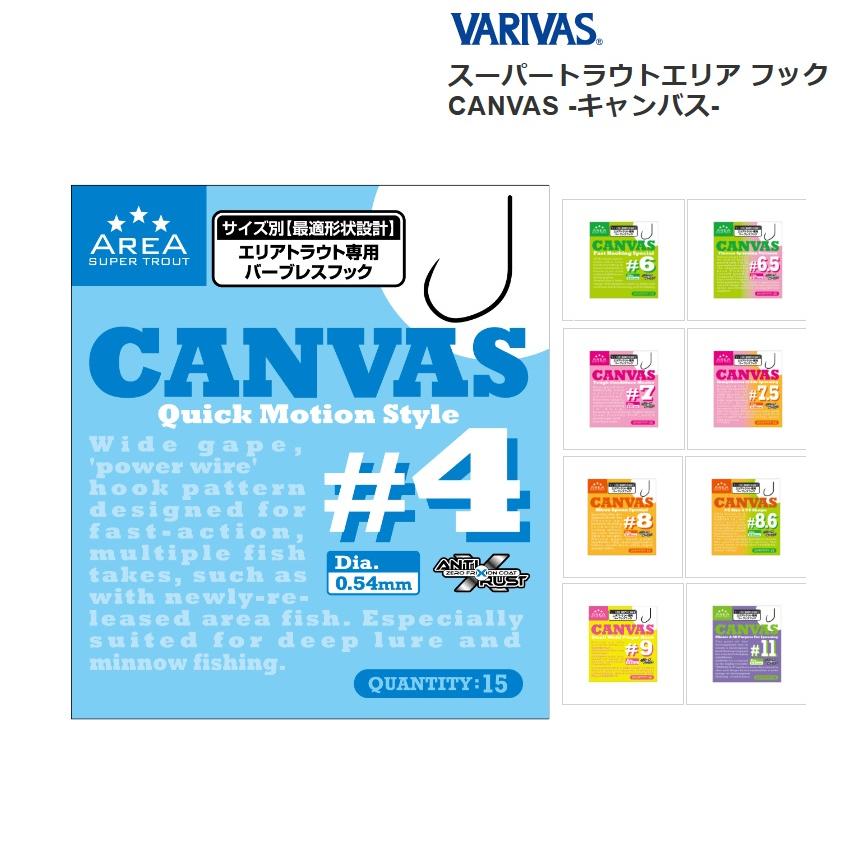 VARIVAS バリバス スーパートラウトエリア フック キャンバス (クリックポスト可) : オープンウォーター Yahoo!店 - 通販 - Yahoo!ショッピング