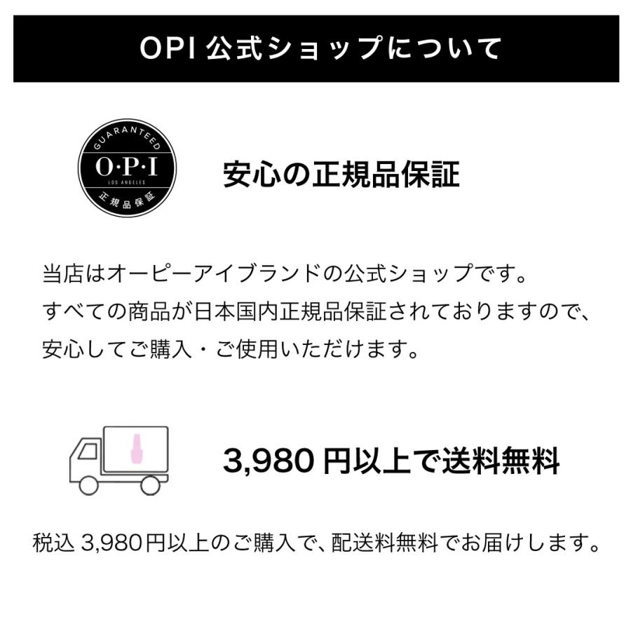 O・P・I 【OPI公式】マニキュア 除光液 リムーバー アセトンフリーなど3タイプ (AL444 AL404 AL414 AL416) | 国内正規品 保湿 アロエベラエキス配合 ポリッシュ ...