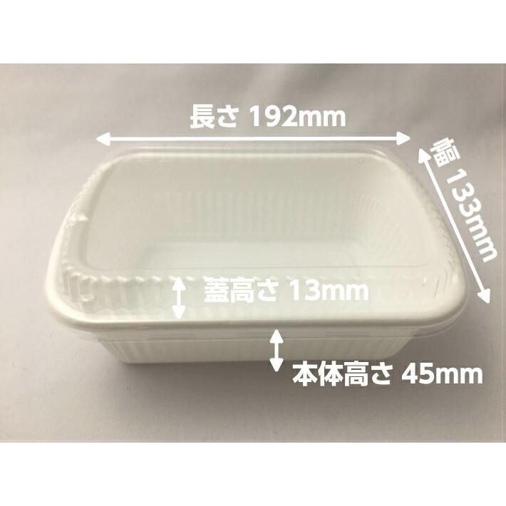 使い捨て容器 テイクアウト BF-211 ホワイト 本体・蓋・中仕切3点セット50枚 持ち帰り デリバリー : bf-211white-set50 : オーピーネット Yahoo!店 - 通販 ...