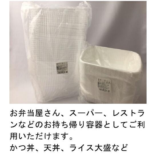 シーピー化成 使い捨て容器 テイクアウト BF-211 ホワイト 本体・蓋・中仕切3点セット50枚 持ち帰り デリバリー : オーピーネット Yahoo!店 - 通販 - Yahoo!ショッピング