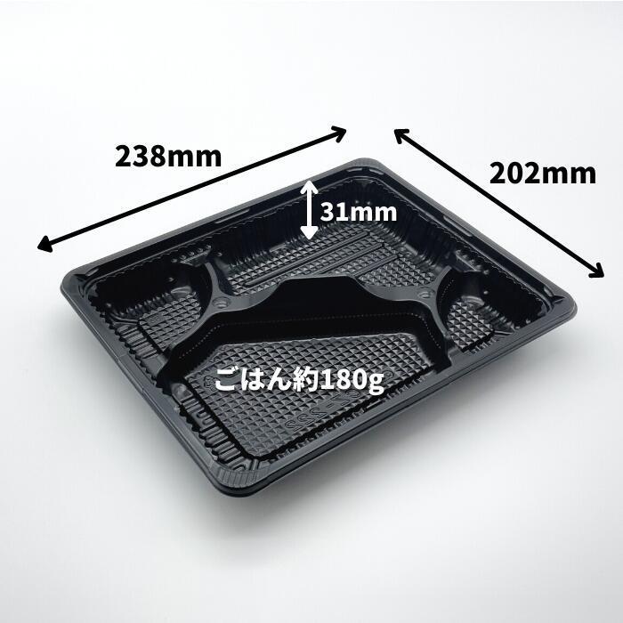 使い捨て 弁当容器 CZ-222 BS 黒 本体のみ 600枚 シーピー化成 送料無料 : cz-222-kuro-hontai-600 : オーピーネット Yahoo!店 - 通販 ...