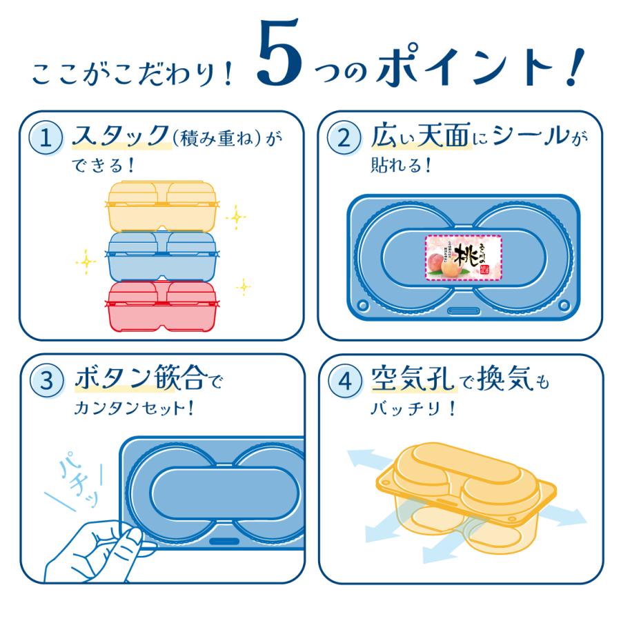 フルーツパック 果物 容器 フルパ 4L-2 （400枚） 嵌合 信和 : urupa-4l-2x400 : オーピーネット Yahoo!店 - 通販 - Yahoo!ショッピング