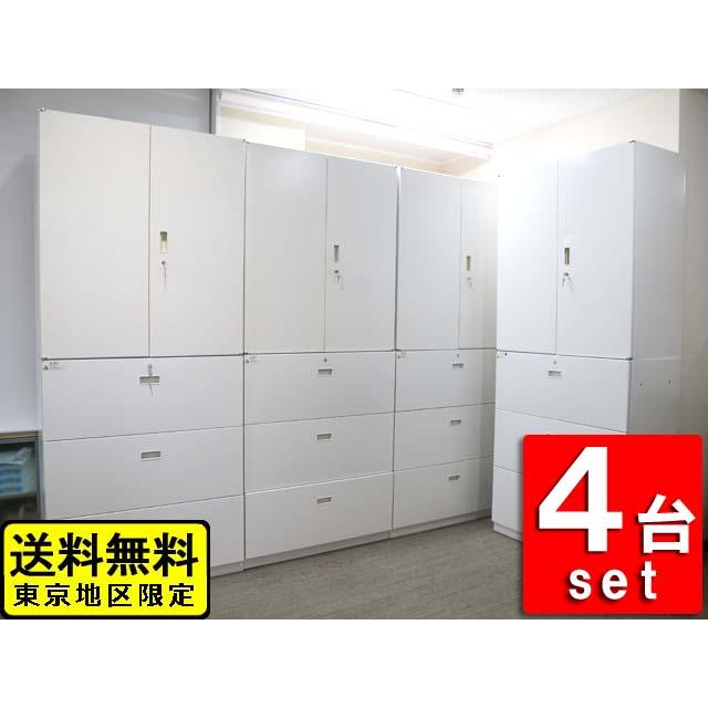 イトーキ（ITOKI） 送料無料 東京地区限定 20台入荷 美品 4台セット シンライン 上下書庫 両開き書庫 ラテラル書庫 キャビネット 中古 : オフィス家具のオフィスパートナー - 通販 ...
