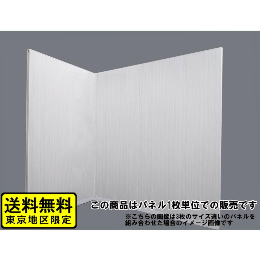 イトーキ 送料無料 東京地区限定 美品 FZRパネル 木目調パネル パーテーション H1730 W700 ローパーテーション 中古 : オフィス家具のオフィスパートナー - 通販 ...