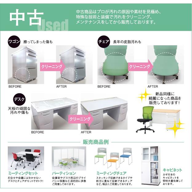 生興 オフィスチェア JSシリーズ デスクチェア 事務チェア キャスターチェア 事務イス 肘無し ローバック 中古オフィス家具 : オフィス ...