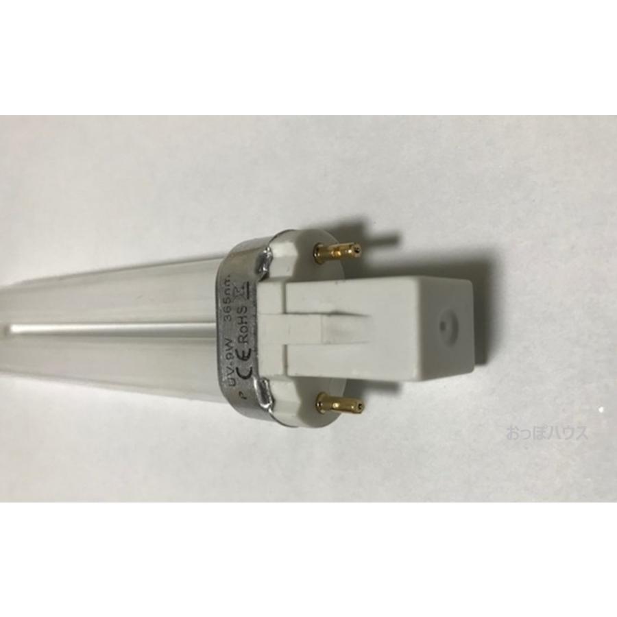 UVライト用 交換用電球 替え電球 9W×4本セット36W UVバルブ UV蛍光管 UVランプ用 : おっぽハウス ヤフー店 - 通販 - Yahoo!ショッピング