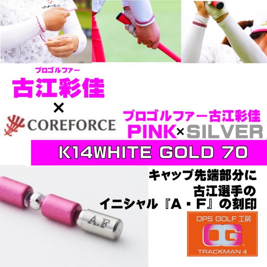 コアフォース コアフォースループAFモデルK14ホワイトゴールド 70cm COREFORCE LOOP AF MODEL K14WHITE GOLD 70cm : af-k14w70 ...