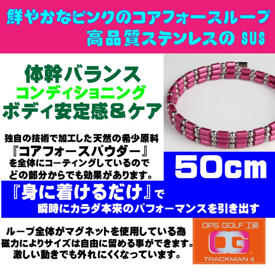 コアフォース コアフォースループAFモデルSUS50cm COREFORCE LOOP AF MODEL SUS50 :afmodel-sus50:OPS GOLF - 通販 - Yahoo ...