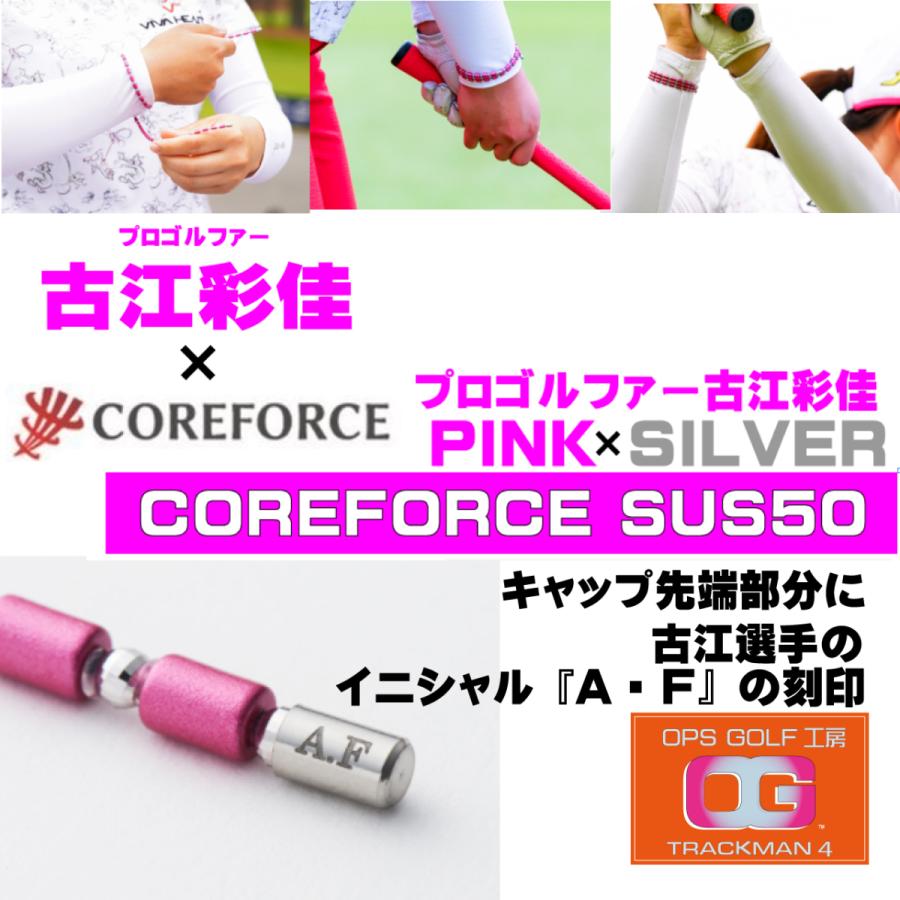 コアフォース コアフォースループAFモデルSUS50cm COREFORCE LOOP AF MODEL SUS50 :afmodel-sus50:OPS GOLF - 通販 - Yahoo ...