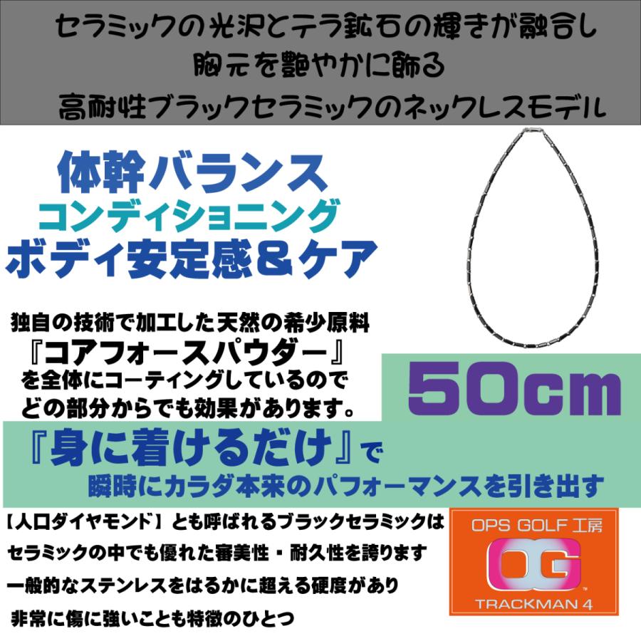 コアフォース ネック プロ テラ50cm COREFORCE NECK PRO TERA 50cm : OPS GOLF - 通販 - Yahoo!ショッピング