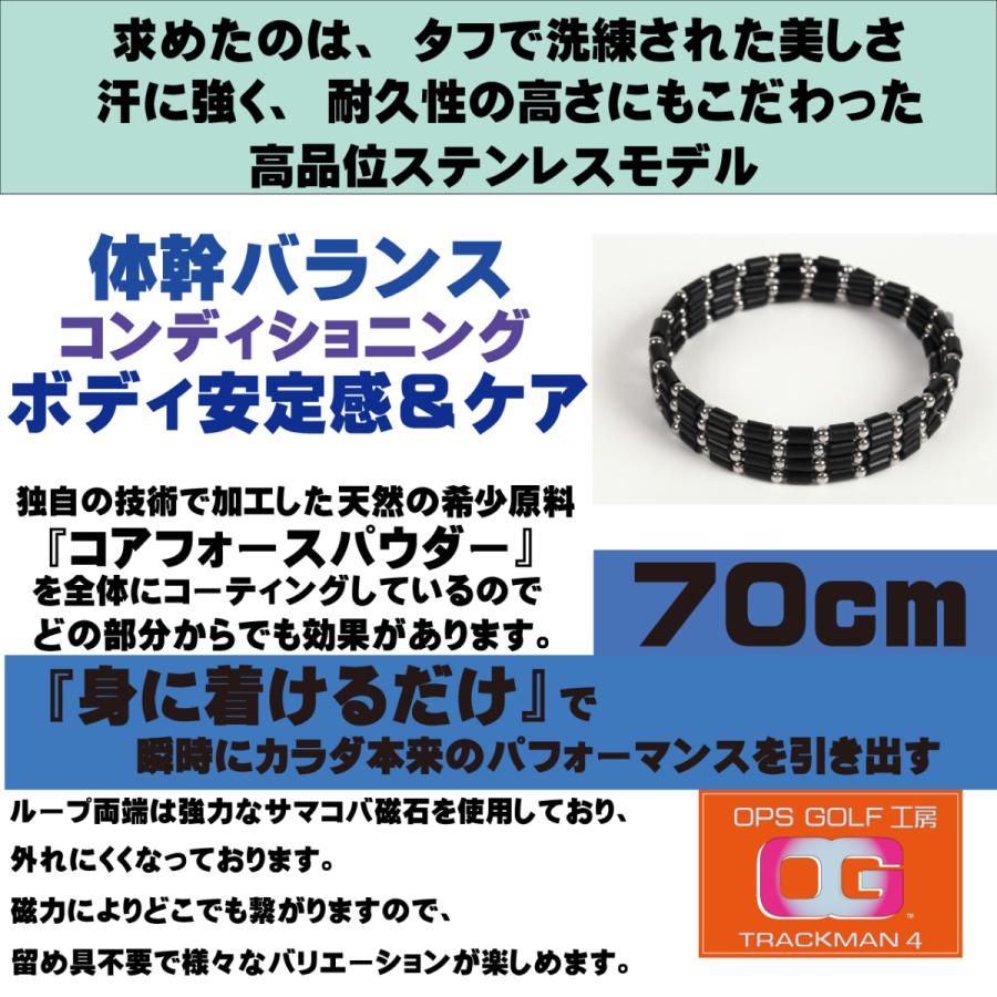 コアフォース コアフォースループSUSブラック70cm COREFORCE LOOP SUS BLACK 70cm : OPS GOLF - 通販 - Yahoo!ショッピング