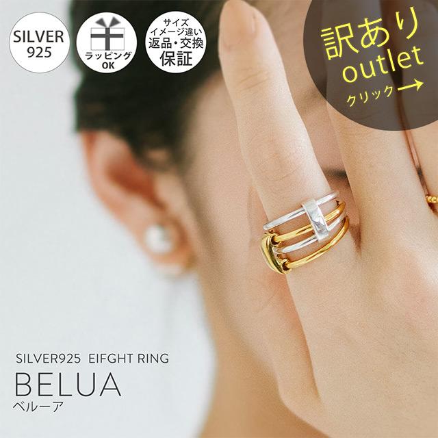 リング レディース 【訳ありアウトレット品】アウトレット価格 シルバーリング 【Belua ベルーア】シンプル スクエア レディース ...