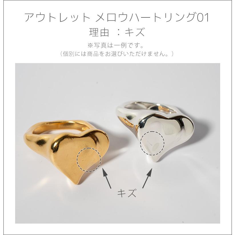 Ops. リング レディース 【訳ありアウトレット品】アウトレット価格 メンズ シルバー925 ゴールド 指輪 【mellow-heart ...