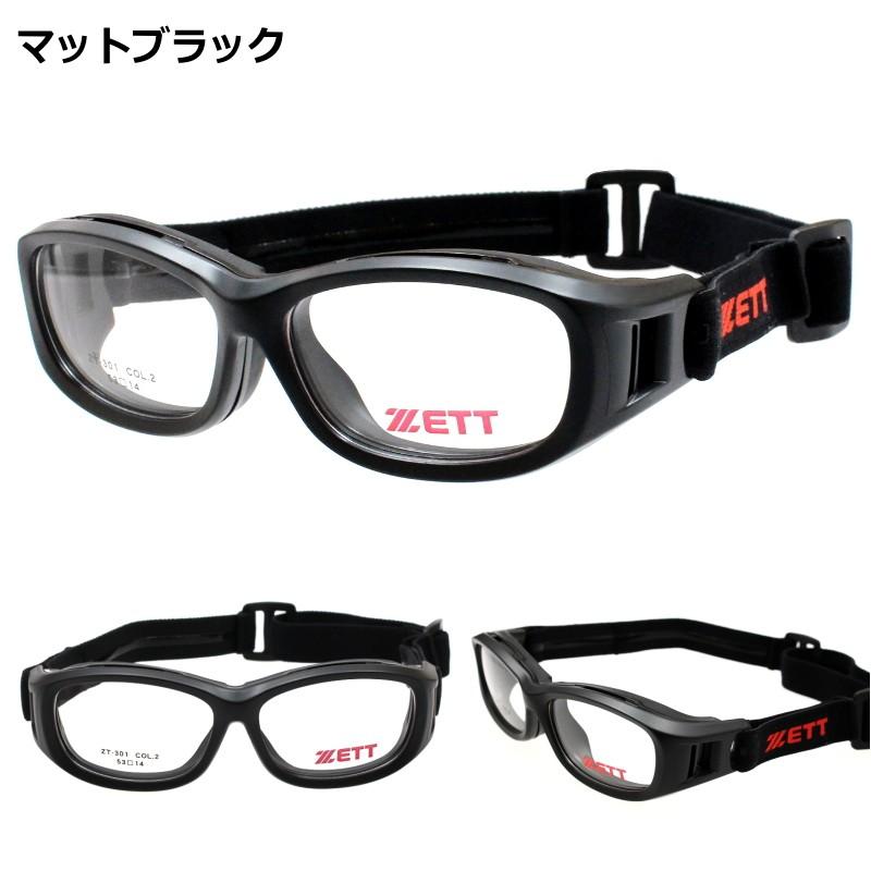ゼット ZETT (ゼット) スポーツゴーグルメガネ ZT-301 メガネセット ジュニアサイズ : オプトタマキ - 通販 - Yahoo ...
