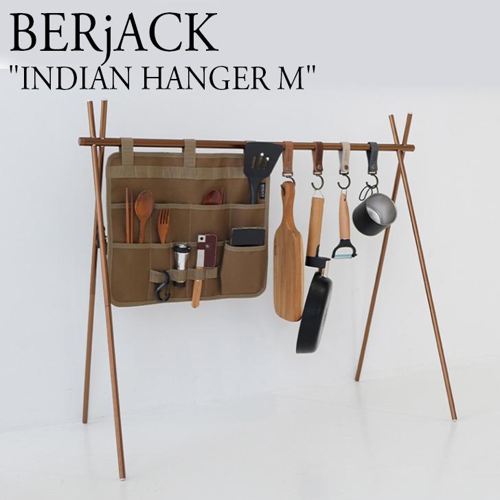 バージャック BERjACK INDIAN HANGER Mサイズ インディアンハンガー 軽量 簡単 ハンギングラック 収納 アウトドア ...