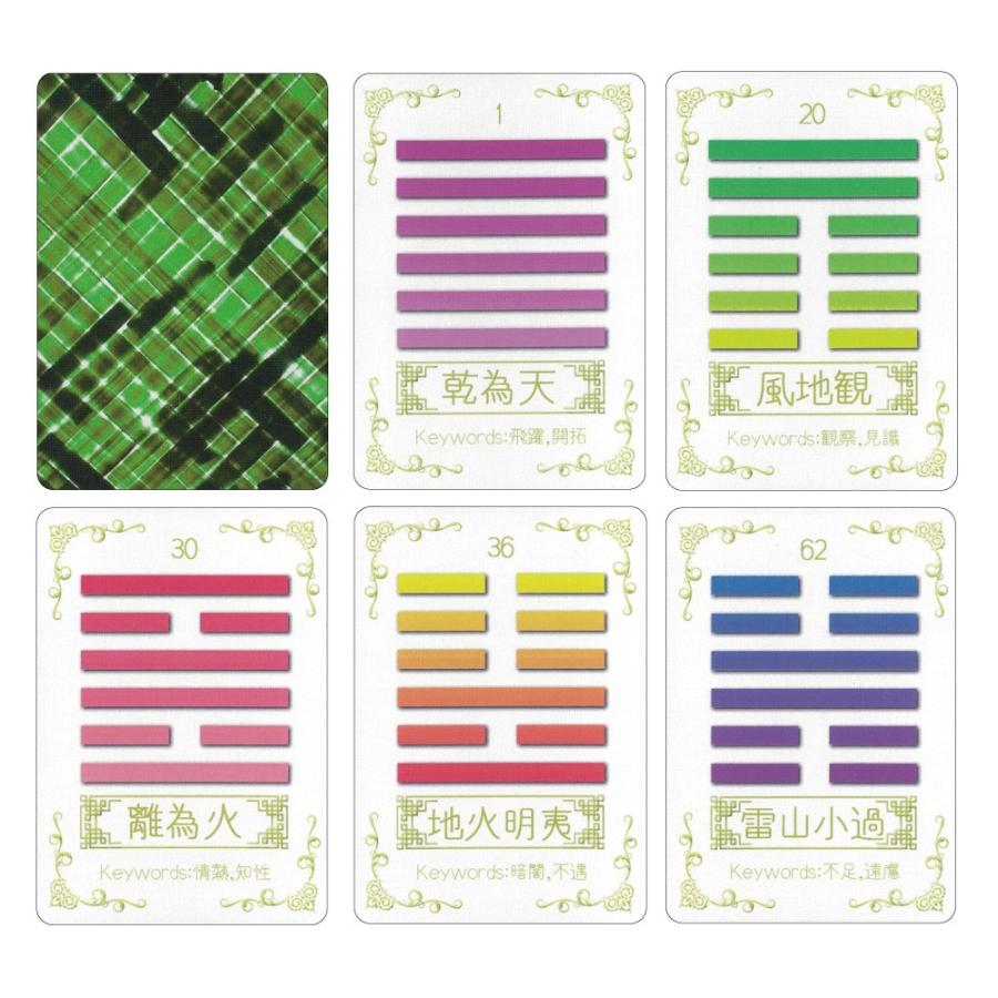 Hexagram Oracle Cards(ヘキサグラム・オラクルカード) : オラクル・タロットカード全集 - 通販 - Yahoo!ショッピング
