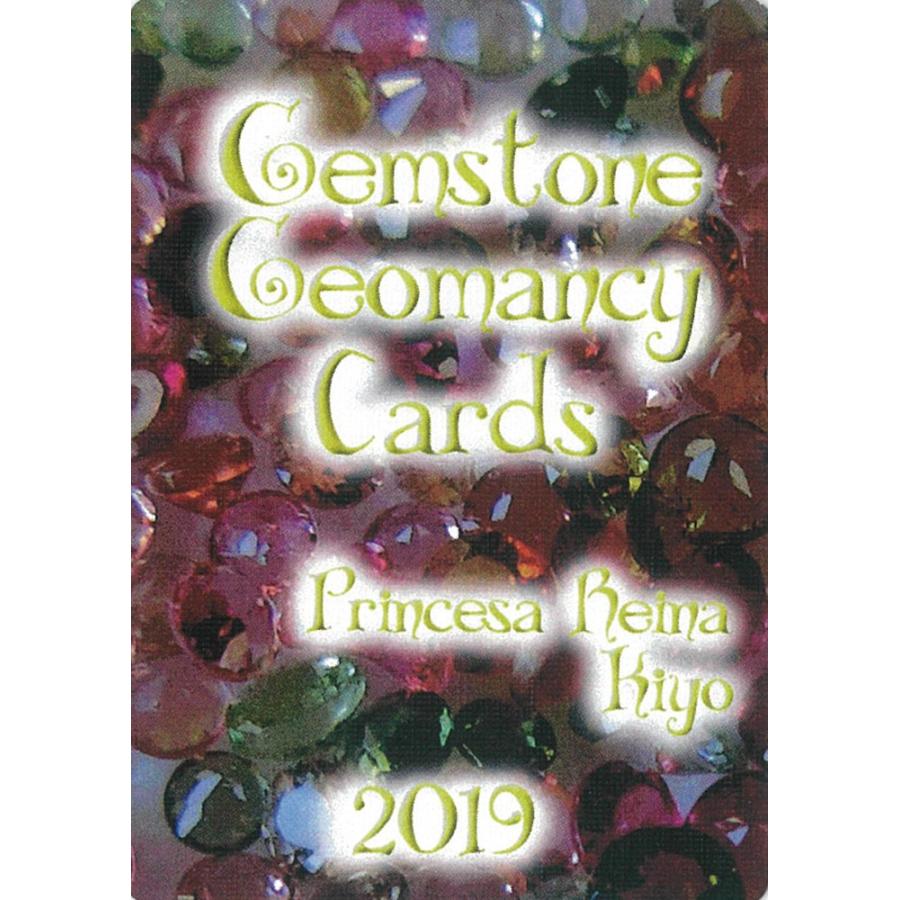 Gemstone Geomancy Cards（ジェムストーン・ジオマンシーカード） : オラクル・タロットカード全集 - 通販 ...