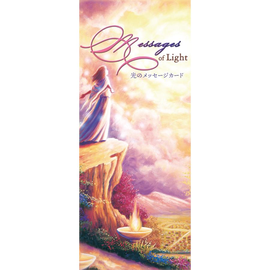 光のメッセージカード〜Messages of Light〜 : オラクル・タロットカード全集 - 通販 - Yahoo!ショッピング