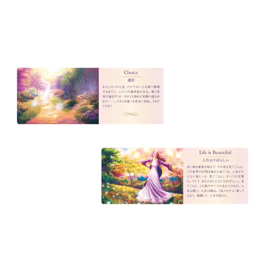 光のメッセージカード〜Messages of Light〜 : オラクル・タロットカード全集 - 通販 - Yahoo!ショッピング