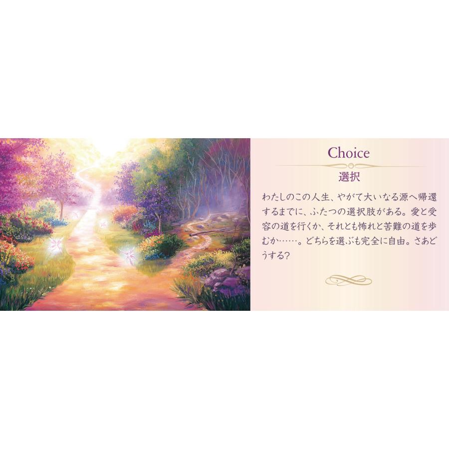 光のメッセージカード〜Messages of Light〜 : オラクル・タロットカード全集 - 通販 - Yahoo!ショッピング