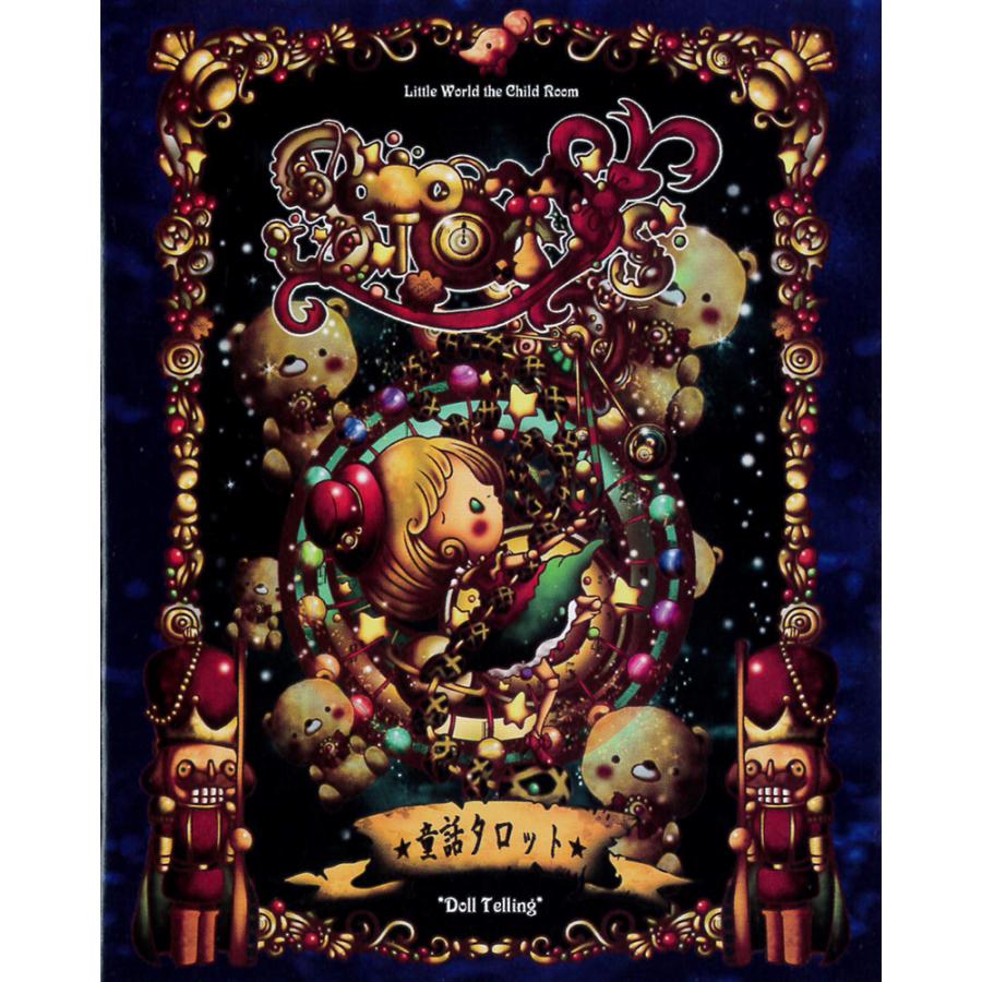童話タロット・トート版「Story's〜Doll Telling〜」 : オラクル・タロットカード全集 - 通販 - Yahoo!ショッピング