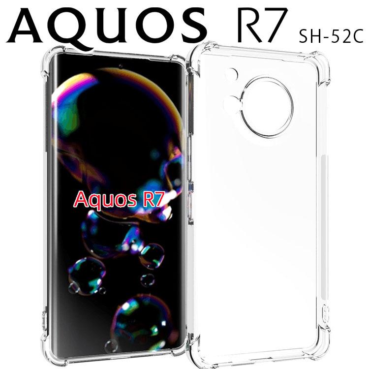 AQUOS R7 ケース aquosr7 スマホケース 保護カバー アクオスr7 薄型 耐衝撃 コーナーガード ソフト ケース 耐衝撃クリア ...