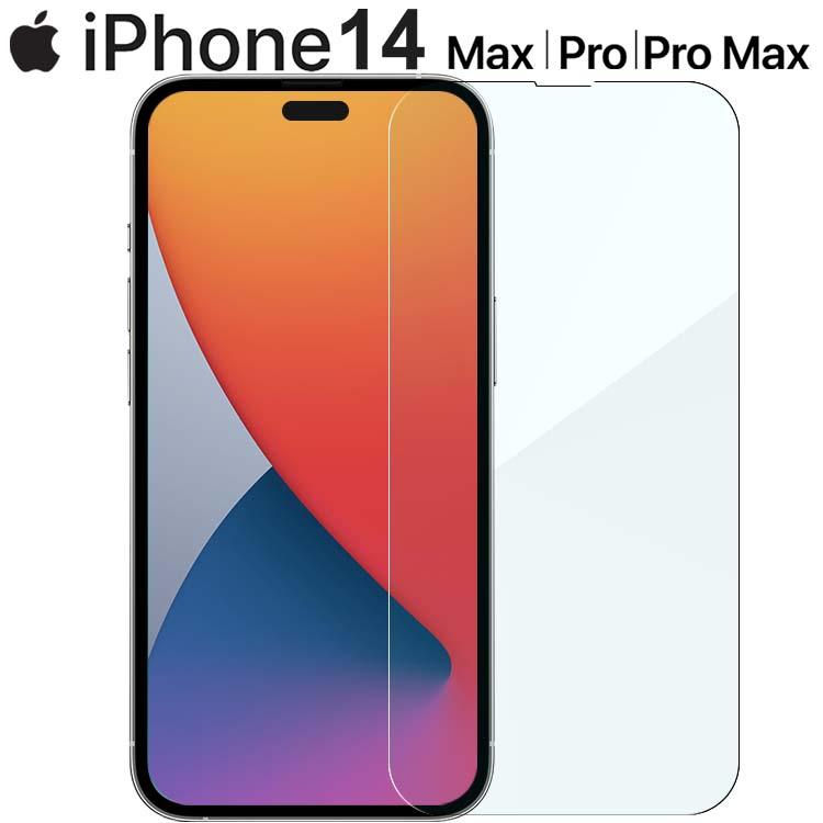 iPhone14 フィルム iphone 14 plus ガラスフィルム 14Plus 14Pro 14ProMax アイフォン14 強化ガラス ポイント消化 : スマホケース orancio ...