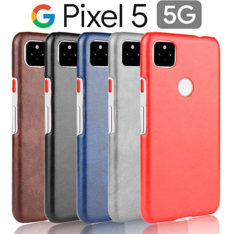 Google Pixel 5 ケース pixel5 スマホケース 保護カバー ピクセル5 レザー ハード 背面レザー PCケース ポイント消化 : スマホケース orancio - 通販 ...