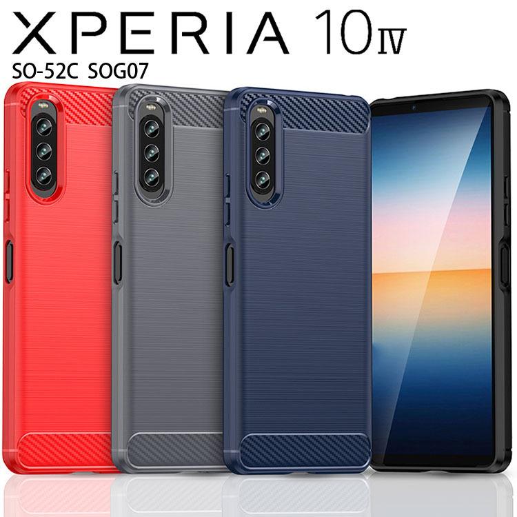 Xperia 10 IV ケース xperia10 iv スマホケース 保護カバー エクスペリア10 マーク4 カーボン調 薄型 耐衝撃 ソフト カーボン調TPUケース ポイント消化 ...