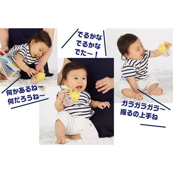 くもん出版 くもん でるかな？ラトル＋えほん KTB-10【送料無料 沖縄・一部地域を除く】 : ORANGE-BABY - 通販 - Yahoo!ショッピング